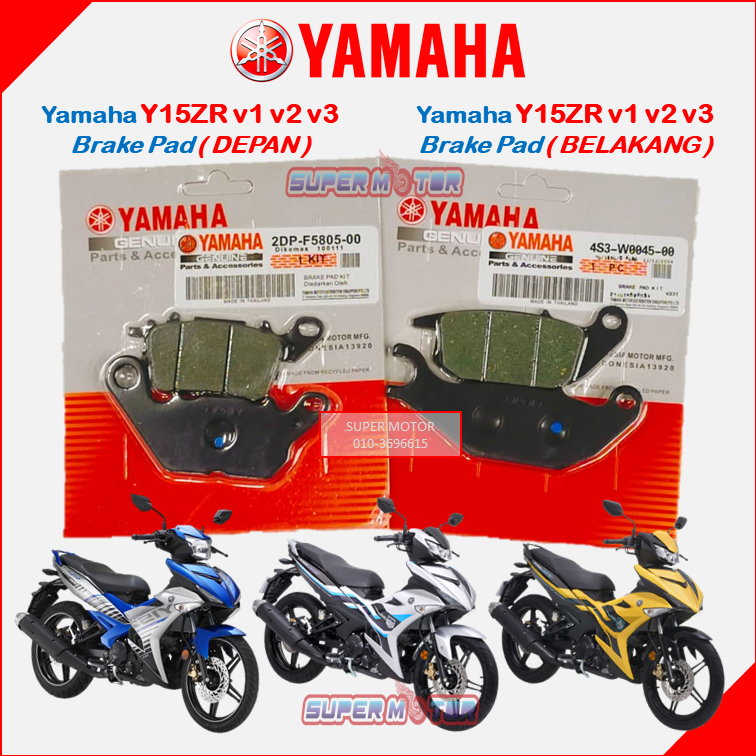 Y15ZR / NMAX / NVX155 FRONT / REAR DISC BRAKE PAD Y15 V1 V2/NVX 155 ...