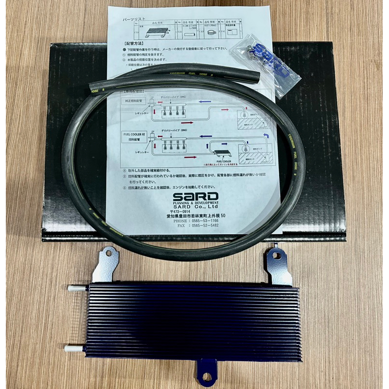 Sard Japan Fuel Cooler Kit Universal Racing Use | Shopee Malaysia