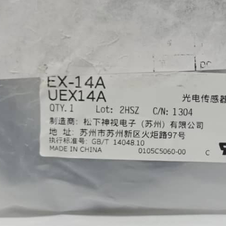 Panasonic EX-14A Ultra-slim Photoelectric Sensor EX14A | Shopee Malaysia