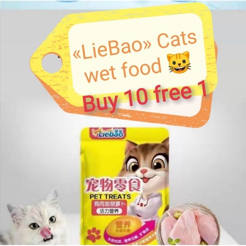 READY STOCK!! LieBao pet food cat food daily food fast delivery ...