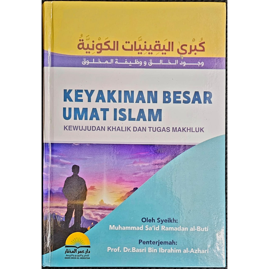 KEYAKINAN BESAR UMAT ISLAM TERJEMAHAN KUBRA YAQINIYAT DR SA'ID RAMADHAN ...