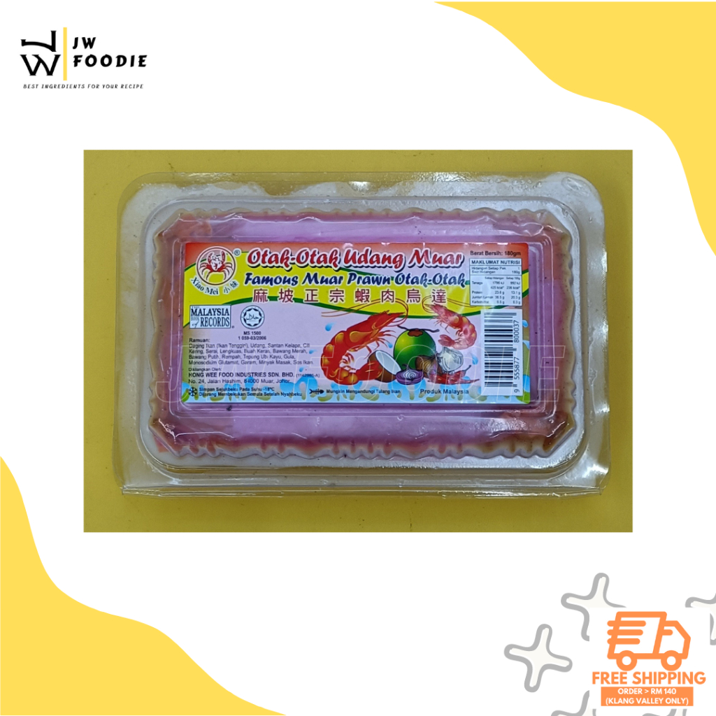 Traditional Muar Prawn Otak-Otak | 麻坡正宗虾肉乌达 | 180g | Shopee Malaysia