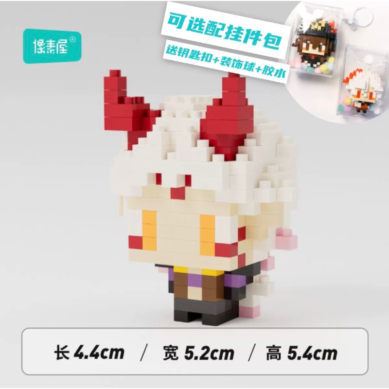 Mihoyo Genshin Impact Lego Pixel Building Block Diy Zhongli Hutao ...