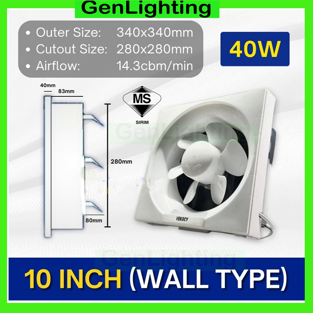 SIRIM Vekocy Exhaust Fan 8" / 10" / 12" Wall Exhaust Fan Ceiling ...