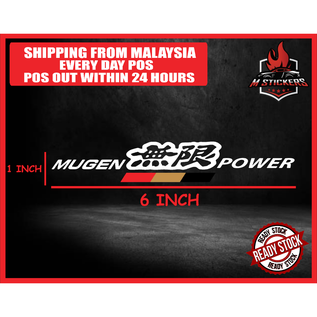 MUGEN POWER sticker kereta car sticker stiker kereta | Shopee Malaysia