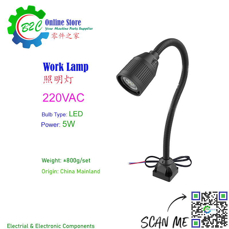 24VAC 5W LED Flexible Arm Work Lamp Industry 机床 工作灯 长臂 万向 工业 强光 照明灯 ...
