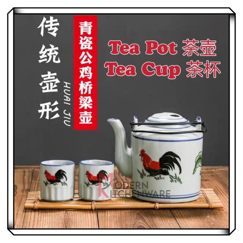 (MKitchenware)Ceramic Rooster Chicken Tea Pot Tea Cup Coffee Cup Set ...