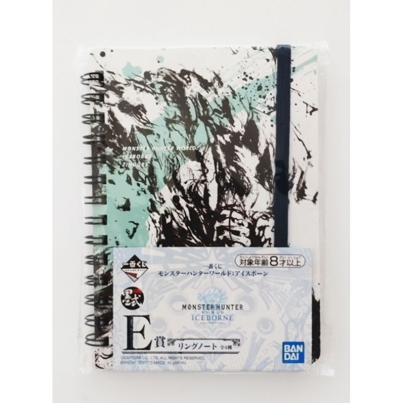 🧧JULY23 新品初登场‼️MONSTER HUNTER WORLD : ICEBORNE/ZINOGRE RING NOTEBOOK ...