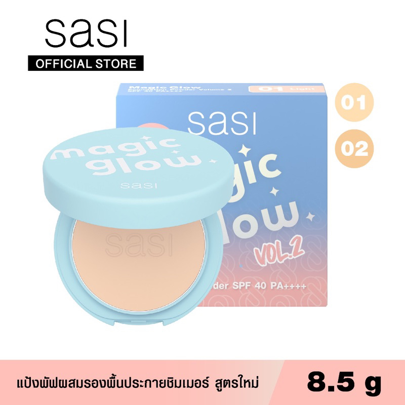 💙[New!] sasi Sasi Magic Glow Foundation Powder Vol.2 (8.5g)🩵 | Shopee Malaysia