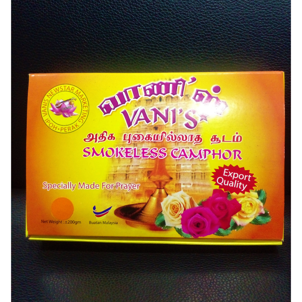 VANIS SMOKELESS CAMPHOR ( NEW ) | Shopee Malaysia