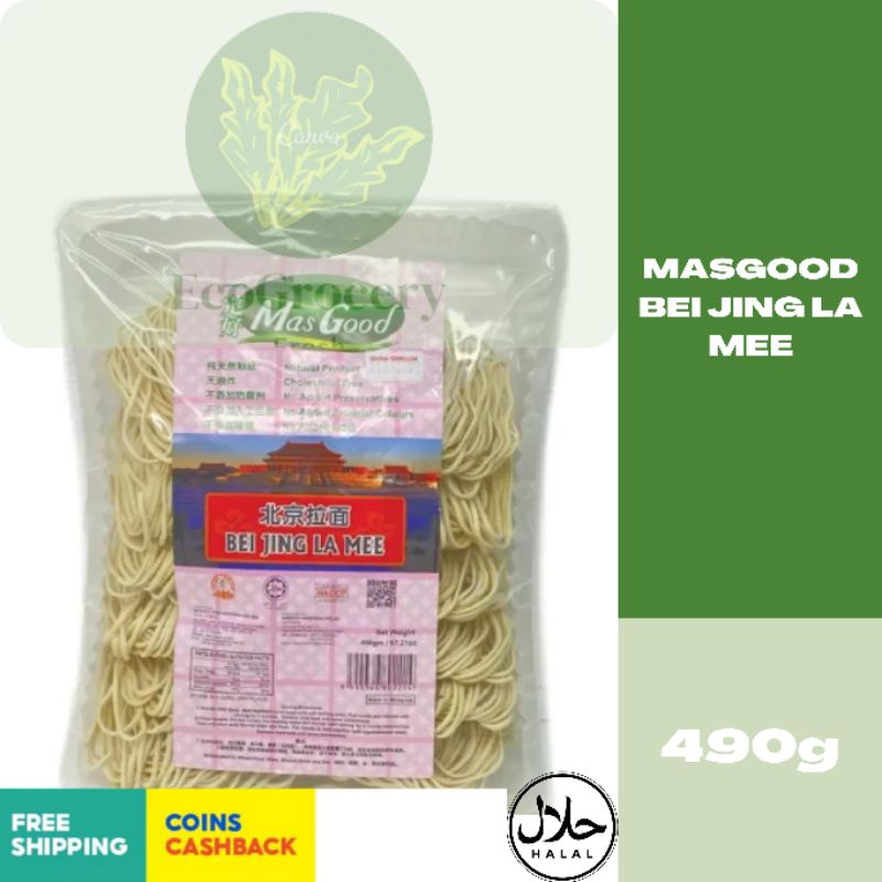 JAMIN HALAL ADA COP HALAL 一定好 北京拉面 MASGOOD BEI JING LA MEE 490g 中国北京拉面 ...