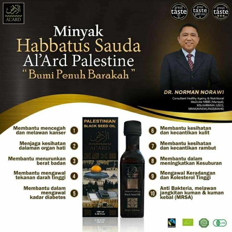DR NORMAN - MINYAK HABBATUS SAUDA AL ARD| BLACK SEED OIL 100ML | Shopee ...