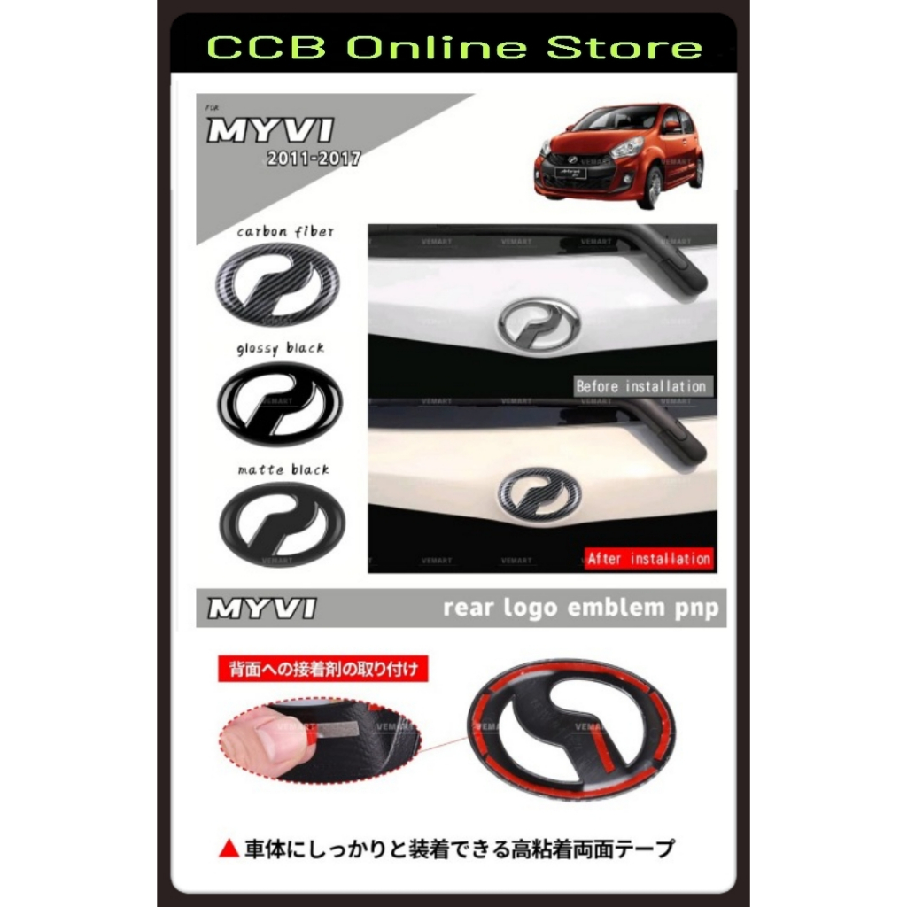 PERODUA MYVI LAGI BEST & MYVI ICON 2011 - 2017 Rear Logo Emblem ...