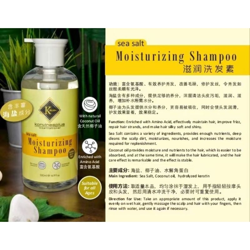 Kplus+ SEA SALT MOISTURIZING SHAMPOO | Shopee Malaysia
