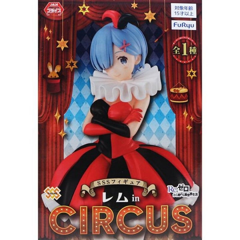 🔥‼️ORIGINAL‼️🔥 Furyu Re Life in a Different World from Zero SSS Rem In ...