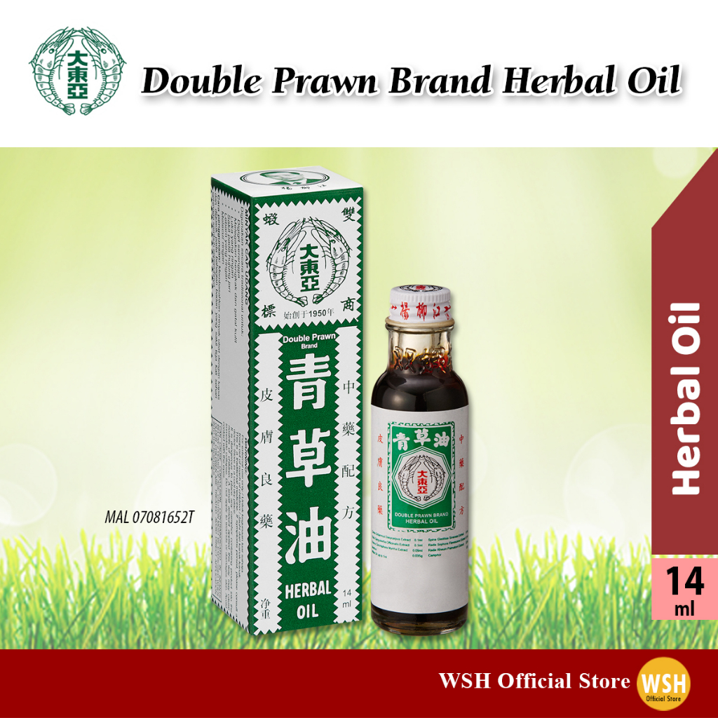 Double Prawn Brand Herbal Oil, 青草油, Minyak Cap Udang - 14ml | Shopee ...