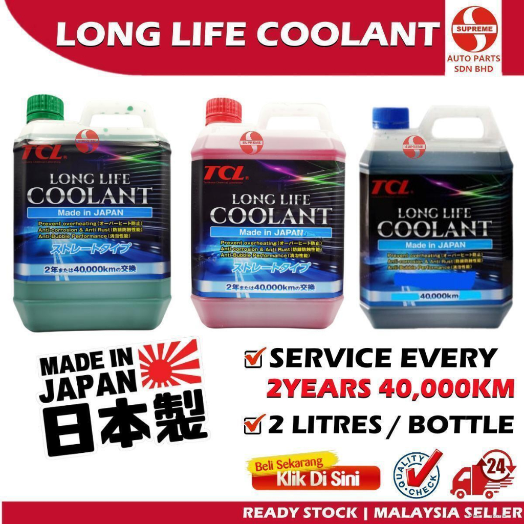 S2U TCL Long life Coolant Original Japan Red Green Blue 2Liter Car ...