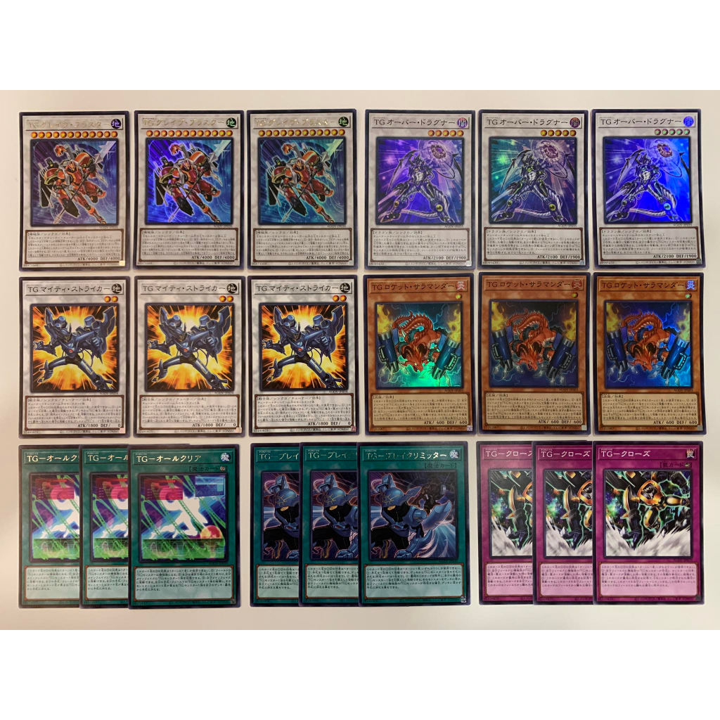 YUGIOH AGOV T.G. ( TECH GENUS ) SET | Shopee Malaysia