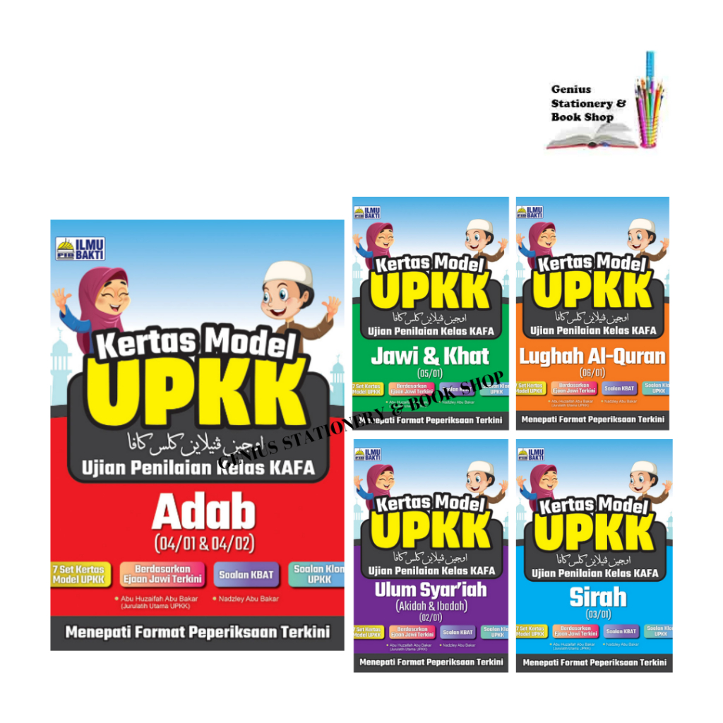 BUKU KERJA / LATIHAN 2023 KERTAS MODEL UPKK | Shopee Malaysia