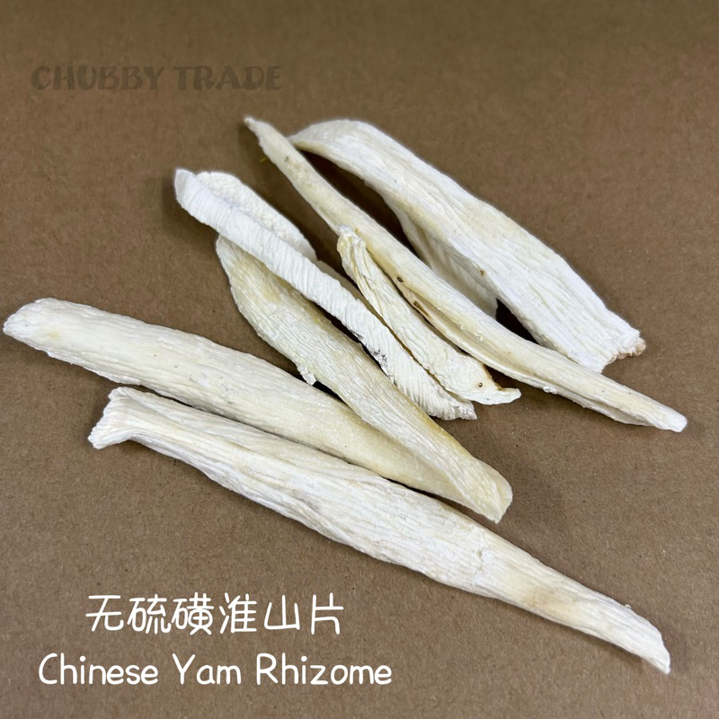 无硫磺淮山 HuaiShan / Chinese Yam 100g | Shopee Malaysia