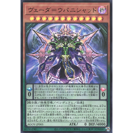 Yugioh Card 游戏王 AGOV-JP005 "Veda Upanishad"「ヴェーダ＝ウパニシャッド」 | Shopee Malaysia