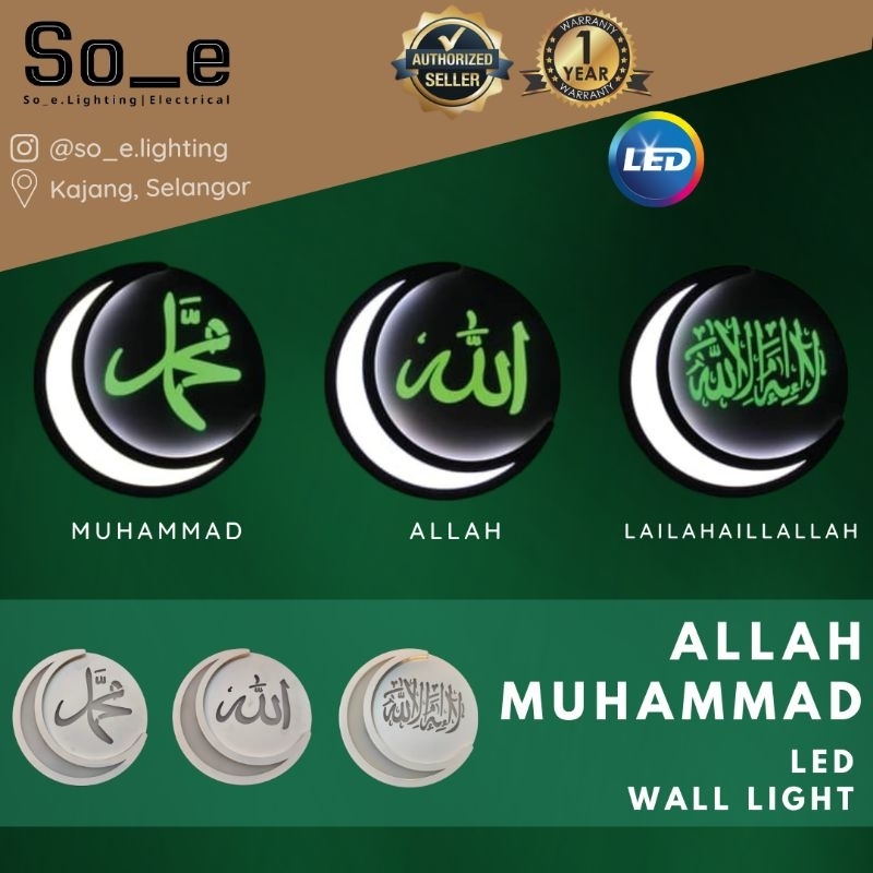 (Ready Stock) Wall Light Allah Muhammad Lailahaillallah LED Lampu ...