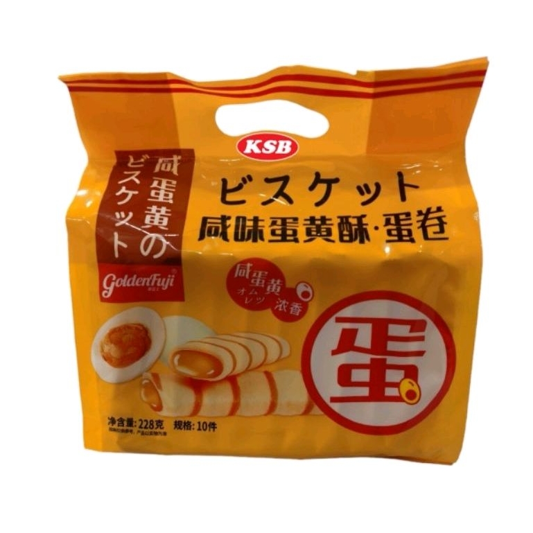 【228g】Golden Fuji Salted Yolk Flavour Eggs Roll 咸味蛋黄酥蛋卷 | Shopee Malaysia