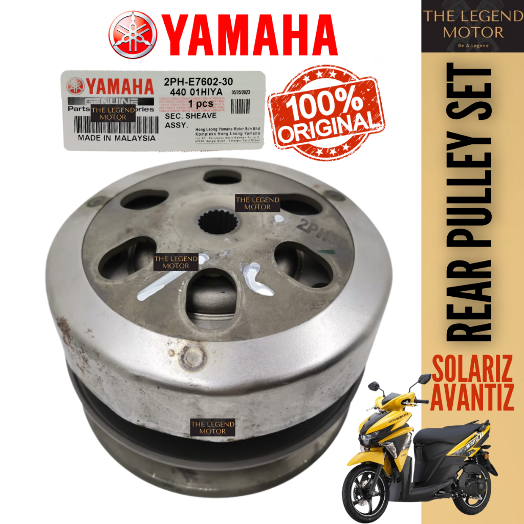 EGO AVANTIZ SOLARIZ AVANTIS SOLARIS Rear Pully Belakang Pulley Klac Auto Clutch Shoe 2PH-E7602 ...