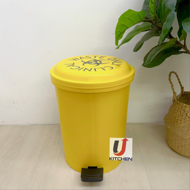Clinical Waste Bin With Step Pedal / Yellow Dustbin / Tong Sampah Klinik /Anti-Microbial Waste ...