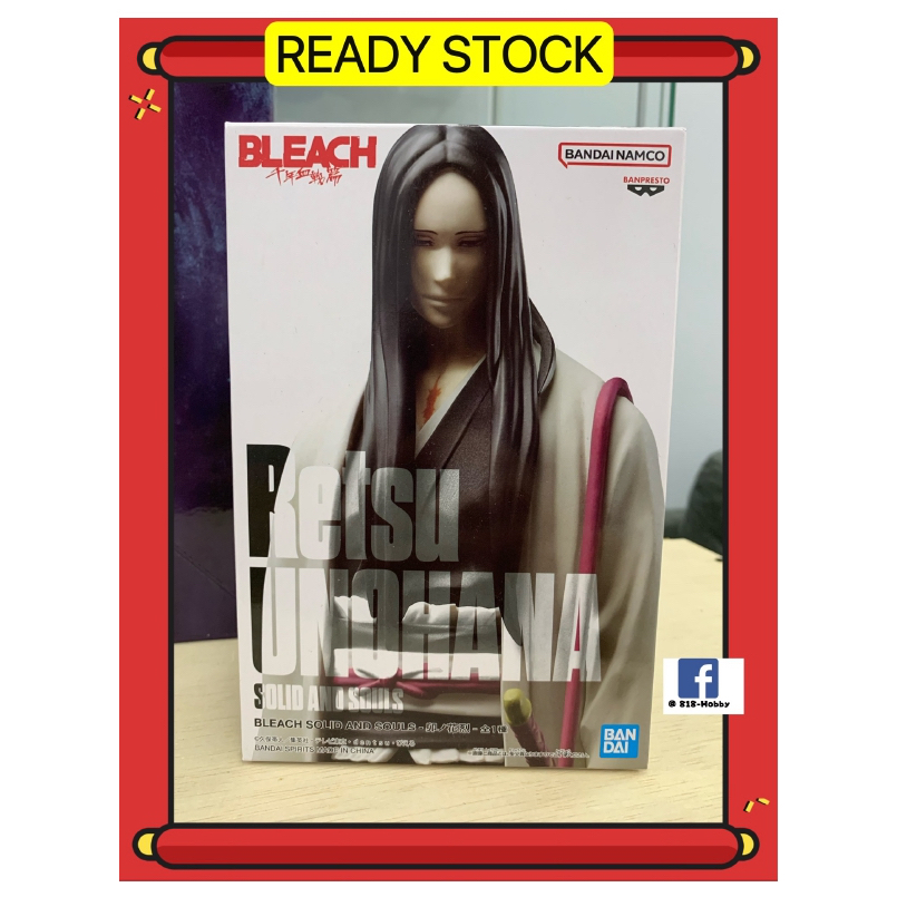 BANPRESTO BLEACH SOLID AND SOULS [RETSU UNOHANA] 死神 卯之花烈 十一番队队长 卯之花八千流 ...