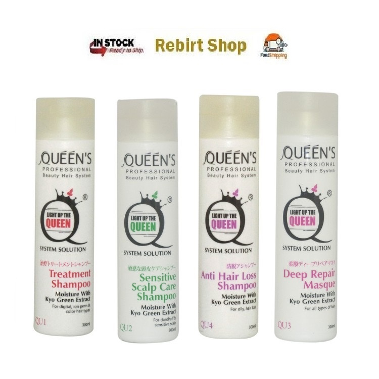 Queen Shampoo / Masque 300ml | Shopee Malaysia