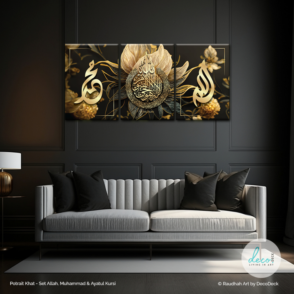 Khat Kufi Hiasan Dinding - Islamic Calligraphy Khat - Allah, Muhammad ...