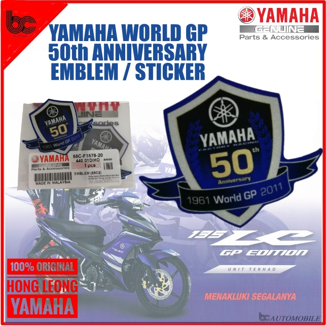 YAMAHA 50TH WORLD GP EMBLEM / STICKER / LOGO WGP 50TH ANNIVERSARY ...