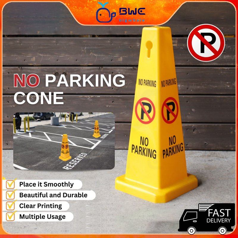【BWE】No Parking Traffic Cone Parking Cone No Parking Cone Safety Bar ...