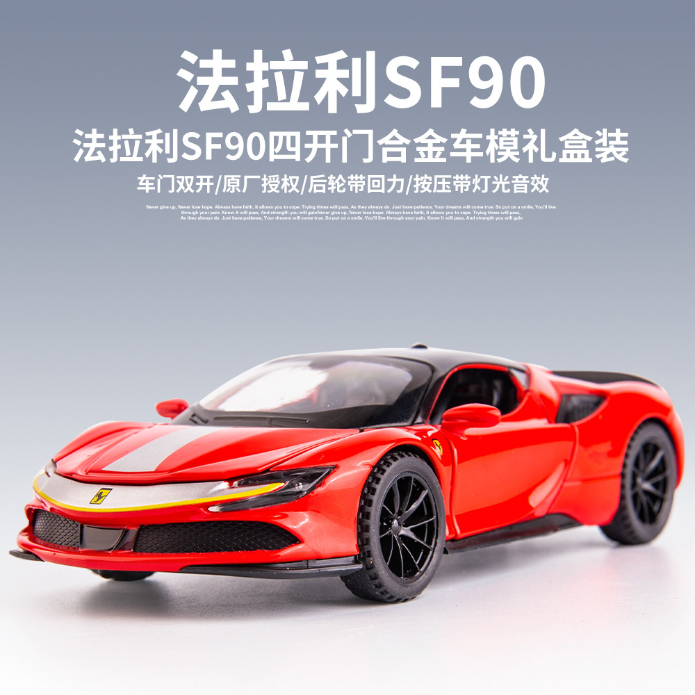 1:32 Ferrari SF90 Super Car Model Diecast Toy Car | Shopee Malaysia