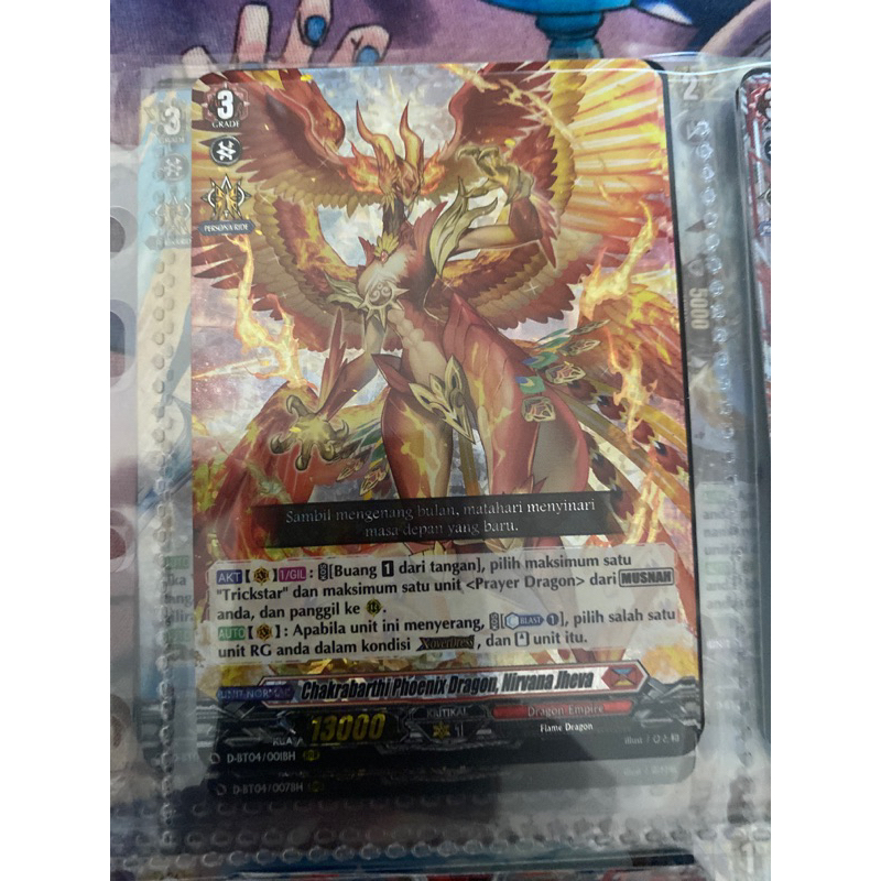 bahasa malaysia vanguard overdress dbt04 dragon empire rrr nirvana ...