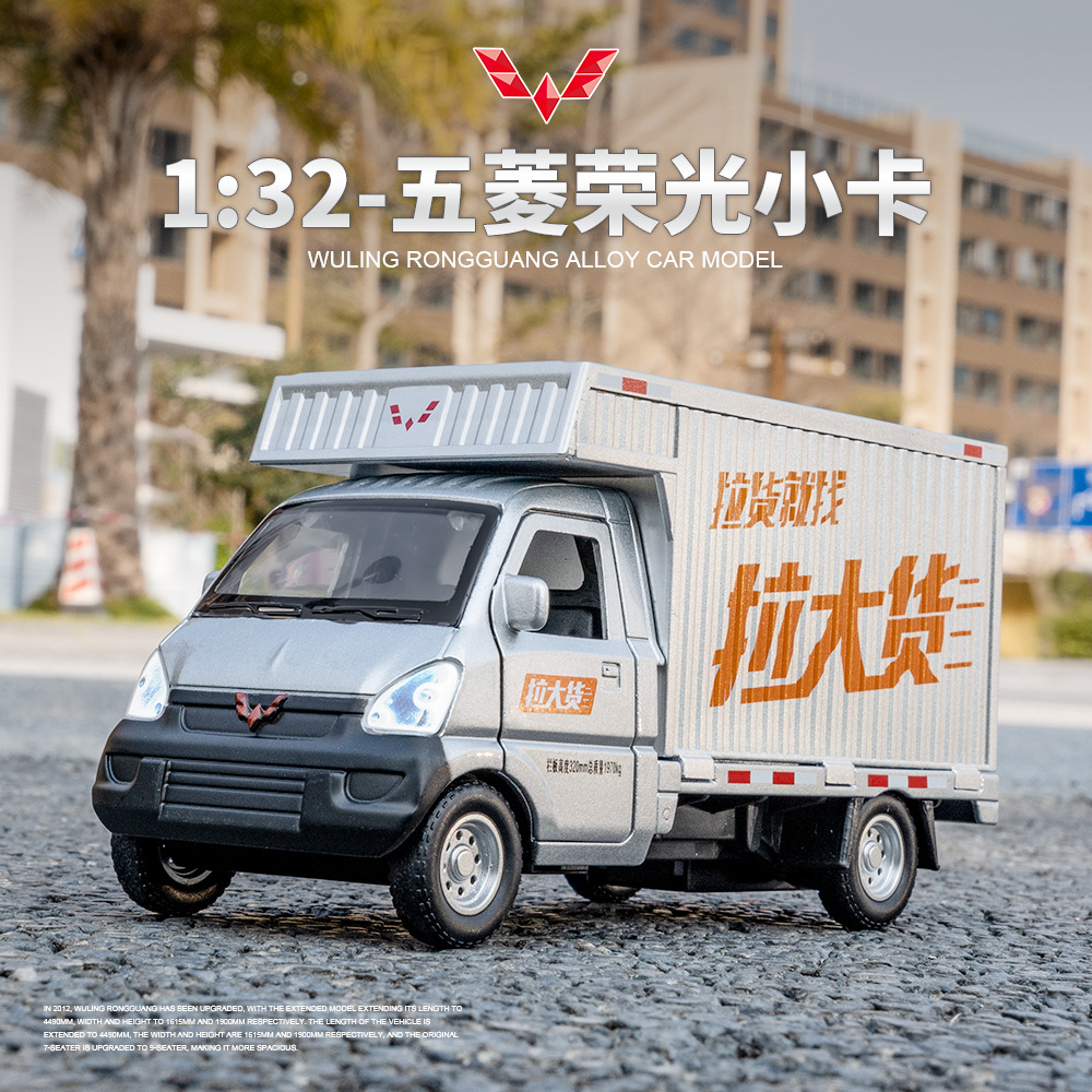1:32 Lorry Truck Model Diecast Toy Car | Shopee Malaysia