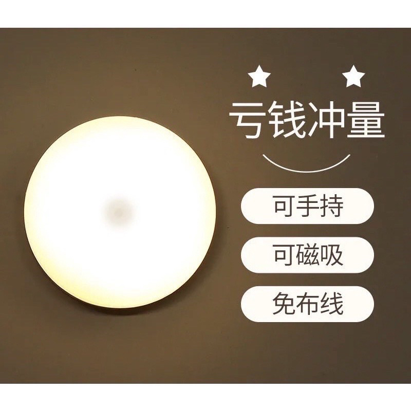 LED Night Light Wireless Touch Sensor Wall Lamp Cabinet Stairs Corridor ...
