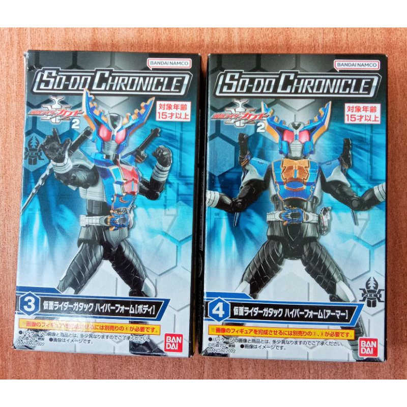 BANDAI SO DO CHRONICLE KAMEN RIDER GATTACK HYPER FORM | Shopee Malaysia