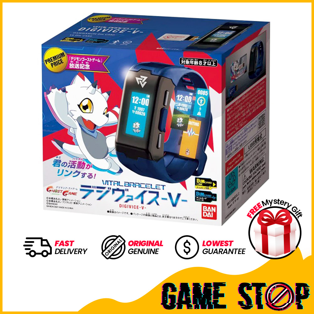 Vital Bracelet WATCH - Digimon Digivice -V- | Shopee Malaysia