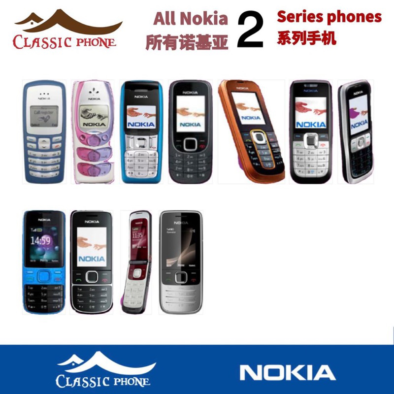 Original Nokia 2100 2300 2322 2610 2690 2700c 2720 2730 used ...
