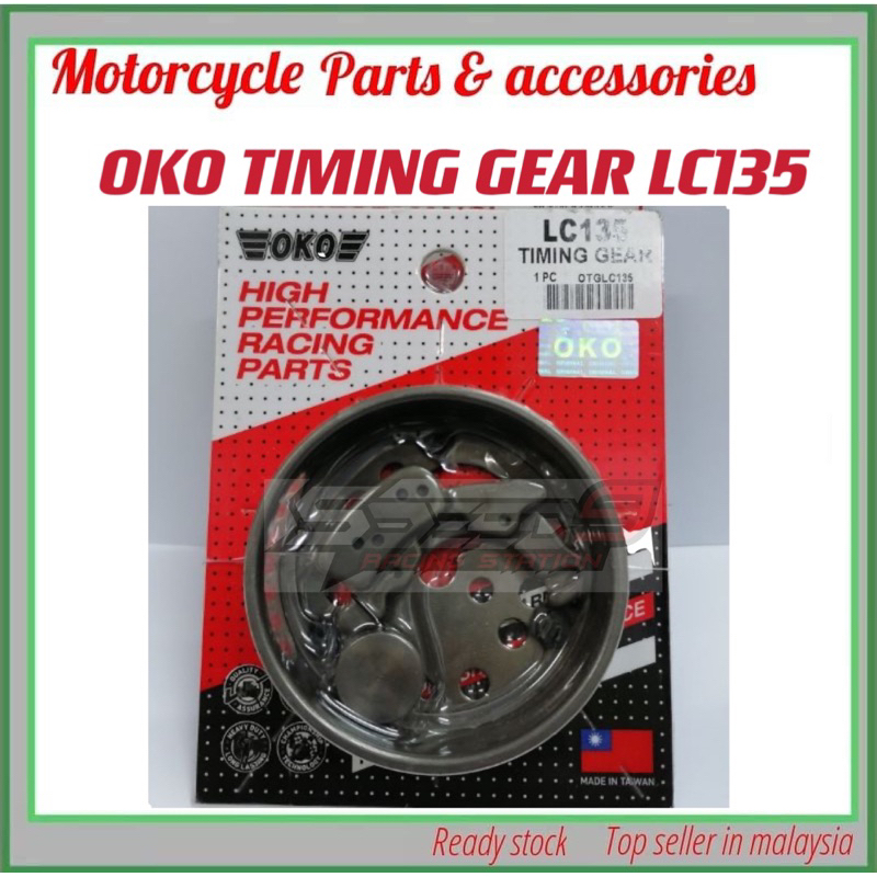 oko standard timing gear LC135 v1-v8 cam gear timing chain gear ...