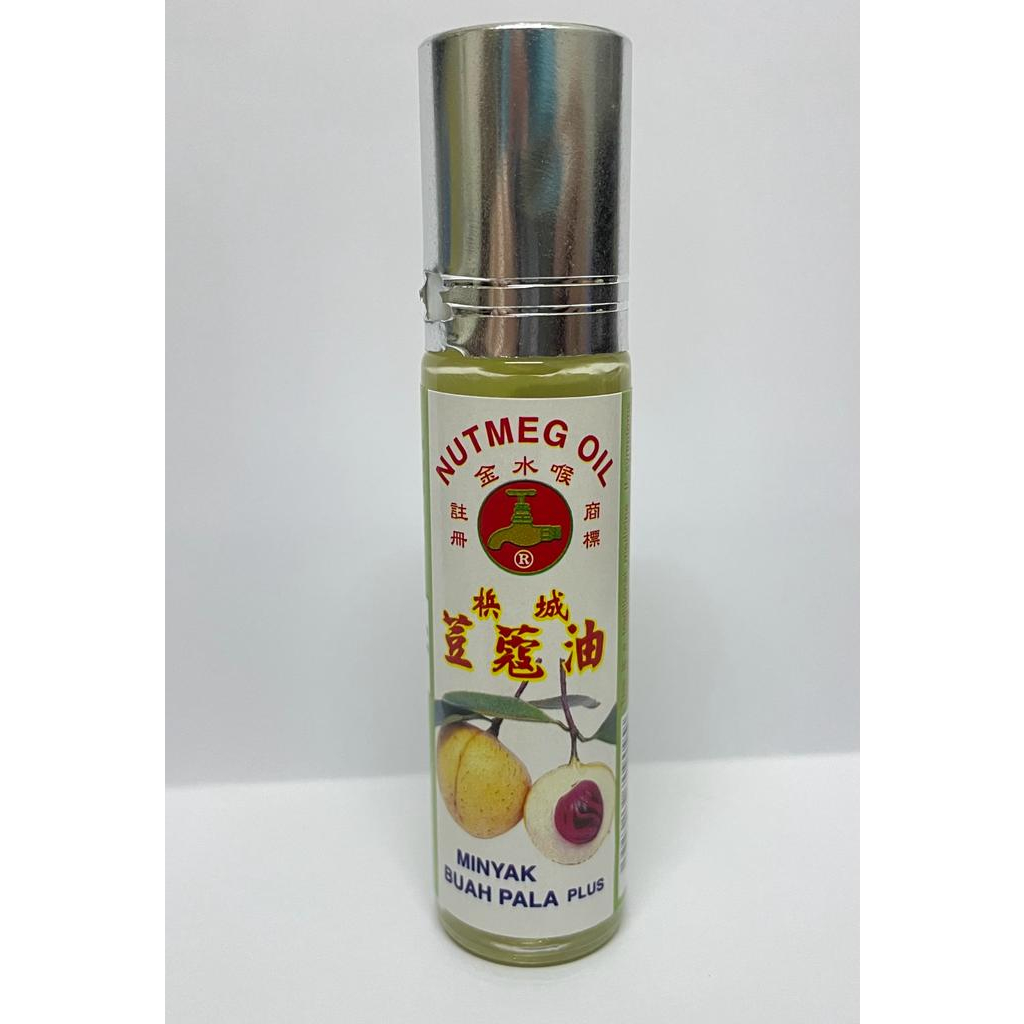Nutmeg Oil | Minyak Buah Pala Plus (Roller) | 金水喉槟城豆蔻油 (滚珠) 10ml (Exp ...