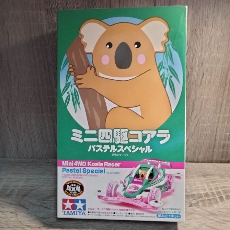 Tamiya Koala Racer pink pastel Special (Animal Series) (CONDITION 10/10 ...