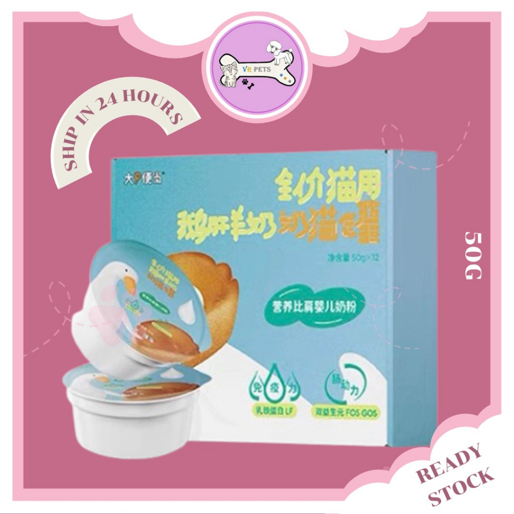 大P便当 Da P Bento Goose Liver Fresh Meat Lactoferrin Milk Canned for ...