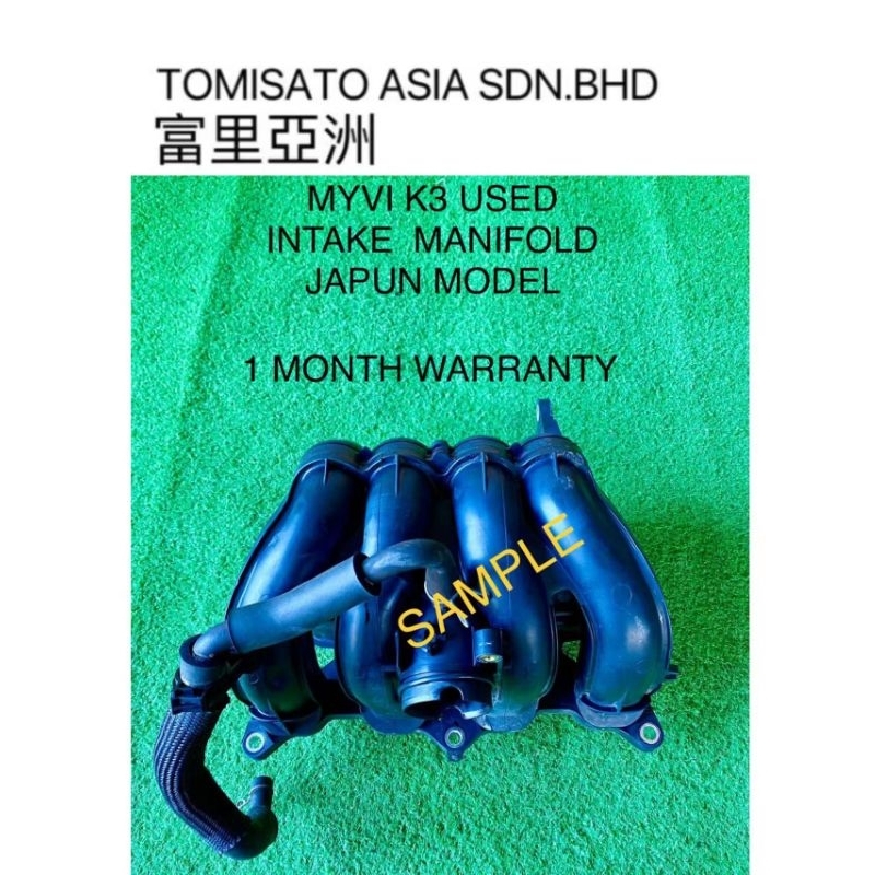 PERODUA MYVI 1.3L ENGINE INTAKE MANIFOLD 1SET (USED PARTS STOCK ...