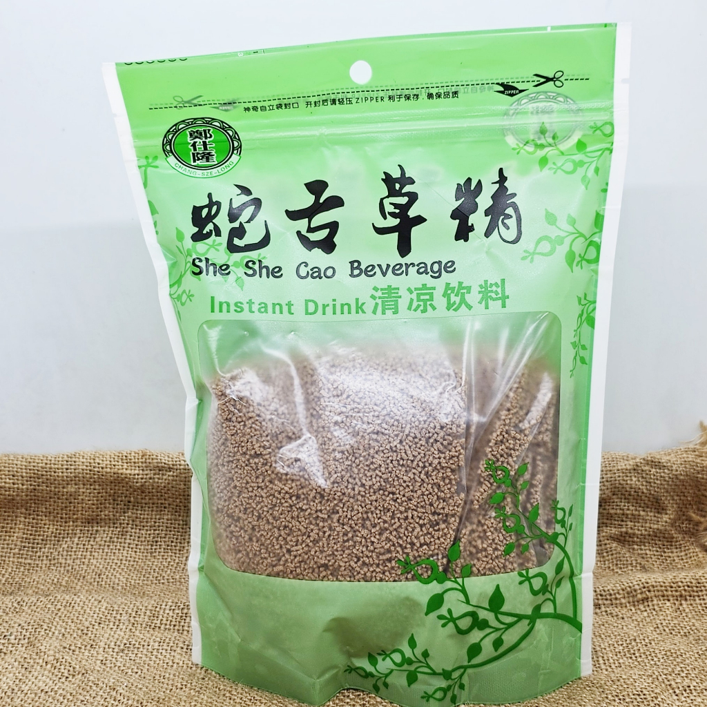 CSL She Cao Jing 蛇舌草精 清热气(460g) Instant Drink Remove Body Heatiness ...