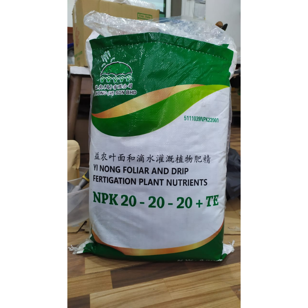 Baja Air / Baja Foliar -Yi Nong Foliar and Drip Fertigation Plant ...