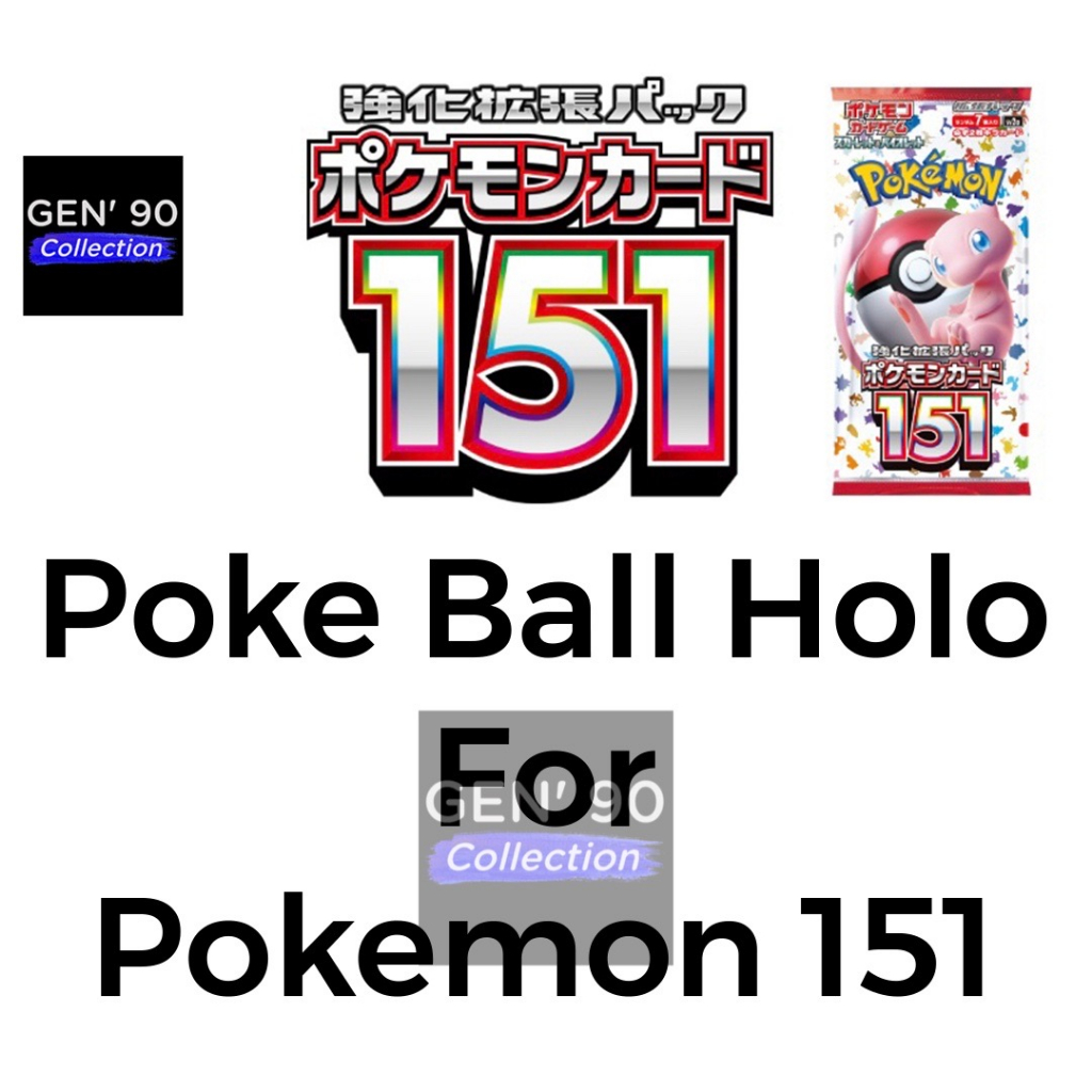 PTCG POKEMON CARD [VER.2023] SV2a Poke Ball / SV2a Holo Rare / PokeBall ...