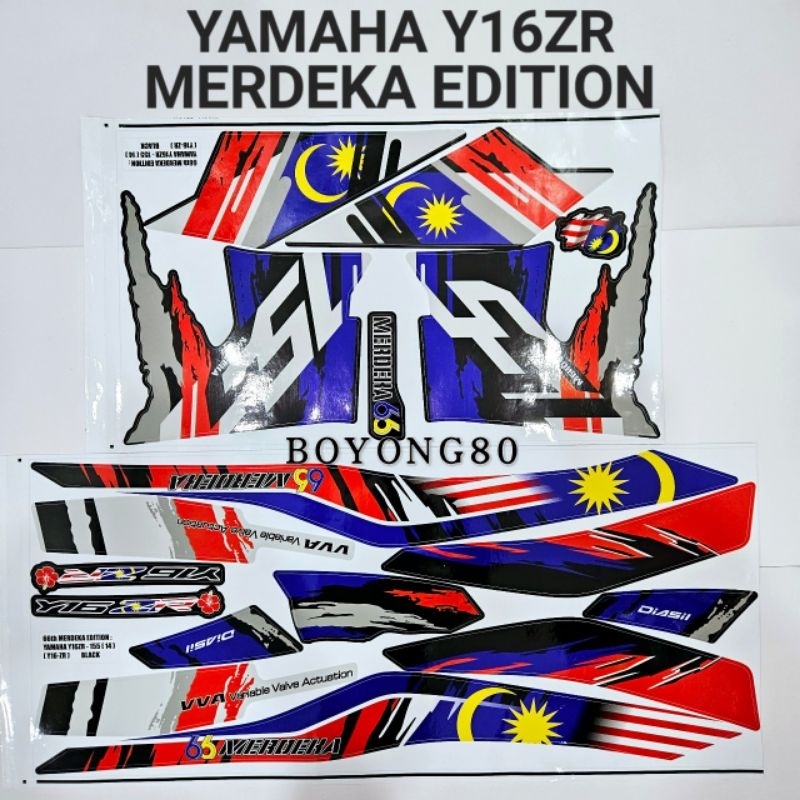 YAMAHA Y16 Y16ZR MERDEKA BODY STICKER SPECIAL EDITION ( READY STOCK ...